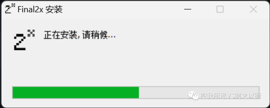final2x:再模糊的图片放到今天也能变成4K(含资源、安装与使用教程) - Final2x文章 - Final2x 图片无限&无损放大 超分辨率神器 中文软件官网分流下载