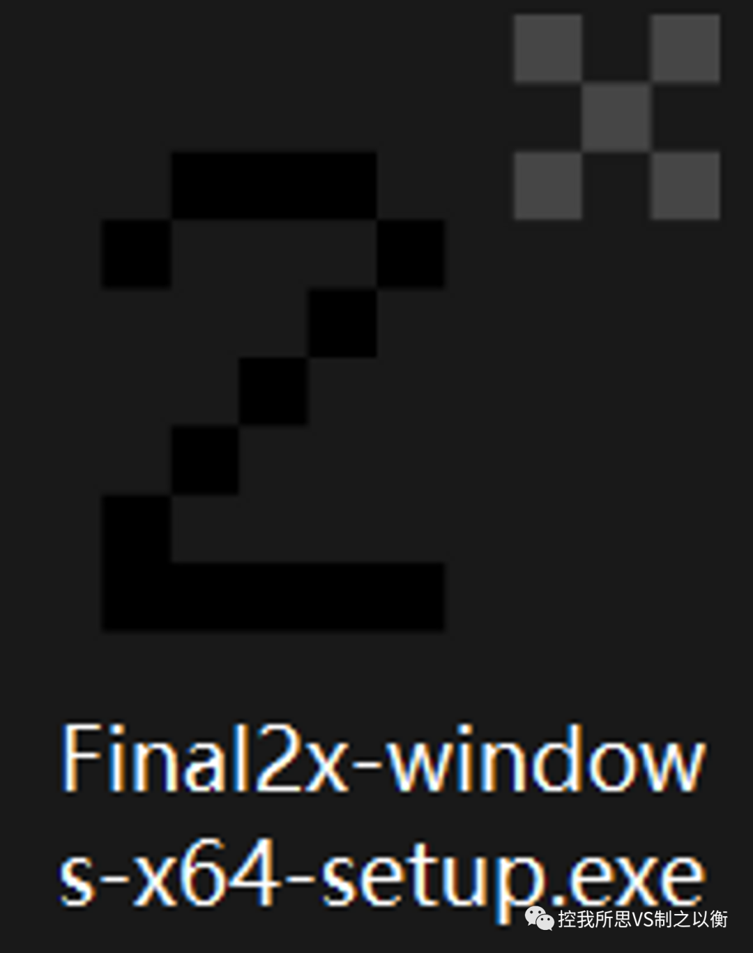 final2x:再模糊的图片放到今天也能变成4K(含资源、安装与使用教程) - Final2x文章 - Final2x 图片无限&无损放大 超分辨率神器 中文软件官网分流下载