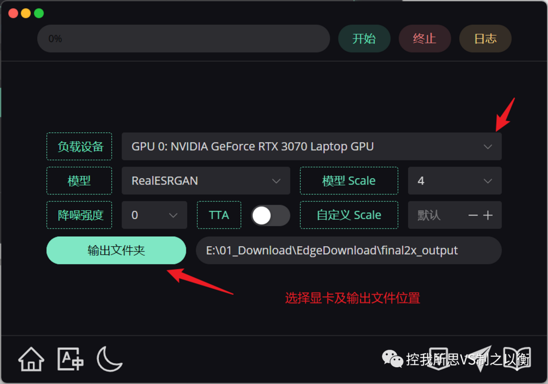 final2x:再模糊的图片放到今天也能变成4K(含资源、安装与使用教程) - Final2x文章 - Final2x 图片无限&无损放大 超分辨率神器 中文软件官网分流下载