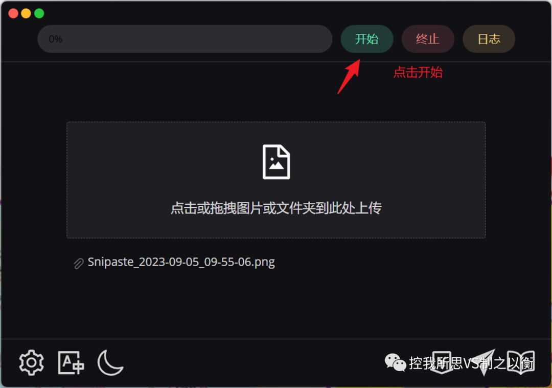 final2x:再模糊的图片放到今天也能变成4K(含资源、安装与使用教程) - Final2x文章 - Final2x 图片无限&无损放大 超分辨率神器 中文软件官网分流下载